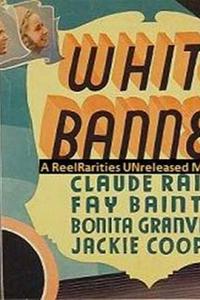 🔥 White Banners (1938) MBTI Personality Types