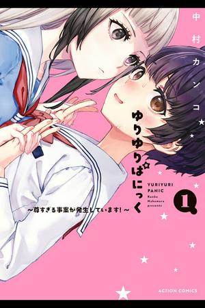 🔥 Yuri Yuri Panic: Toutosugiru Jian ga Hassei shiteimasu! MBTI ...