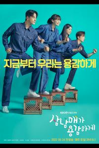 🔥 Three Bold Siblings (2022) MBTI Personality Types