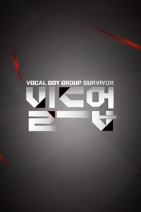 🔥 Build Up : Vocal Boy Group Survivor MBTI Reveal: Members and Songs!