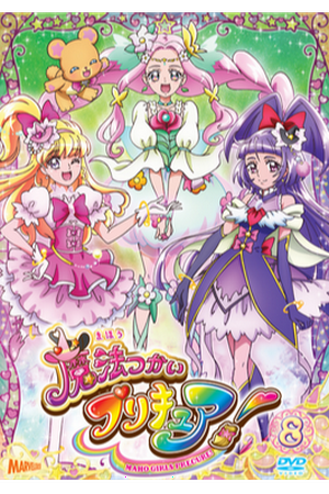 🔥 Mahou Tsukai Pretty Cure MBTI Personality Types