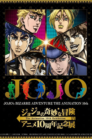 🔥 JoJo's Bizarre Adventure MBTI Personality Types