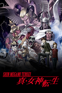 🔥 Shin Megami Tensei MBTI Personality Types