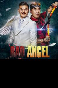 🔥 Bad angel MBTI Personality Types