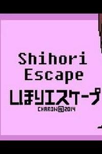 🔥 Shihori Escape MBTI Personality Types