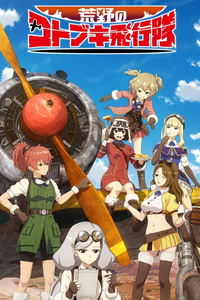 🔥 The Magnificent Kotobuki MBTI Personality Types