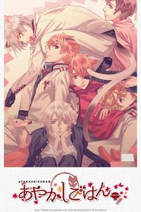 🔥 Ayakashi Gohan MBTI Personality Types