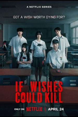 🔥 If Wishes Could Kill (2026) MBTI Personality Types