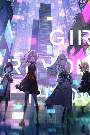 🔥 Shoujo Kakumei Keikaku -Omoi no Katachi, Kimi no Katachi- (Girls ...