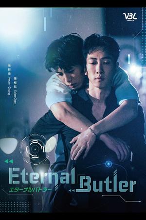 🔥 Eternal Butler (2024) MBTI Personality Types