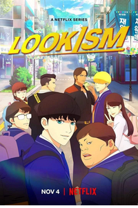 🔥 Lookism (anime) MBTI Personality Types