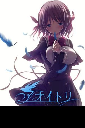 🔥 Aoi Tori (Blue Bird) MBTI Personality Types