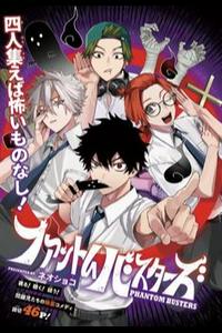 🔥 Phantom Busters : Manga MBTI Personality Types