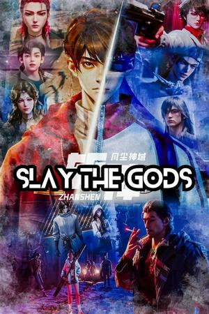🔥 Zhan Shen: Fanchen Shenyu (Slay The God) MBTI Personality Types