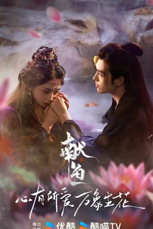 🔥 When Destiny Brings the Demon (2025) MBTI Personality Types