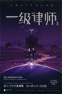 🔥 First-Class Lawyer MBTI Personality Types