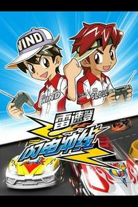 🔥 Race-Tin MBTI Personality Types