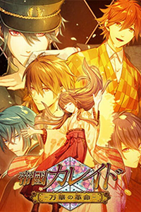 🔥 The Charming Empire MBTI Personality Types